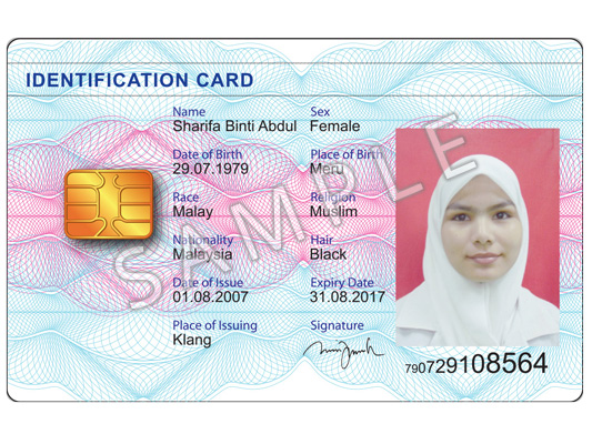 Dc Id Card Requirements